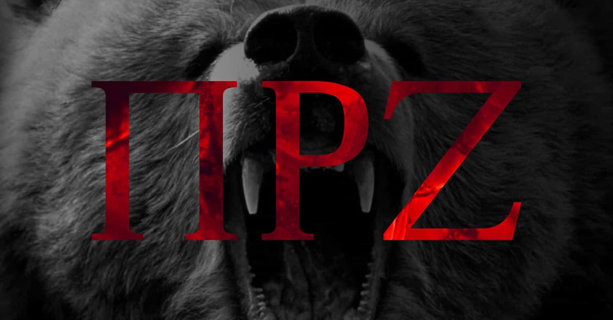 Brothers | Pi Rho Zeta